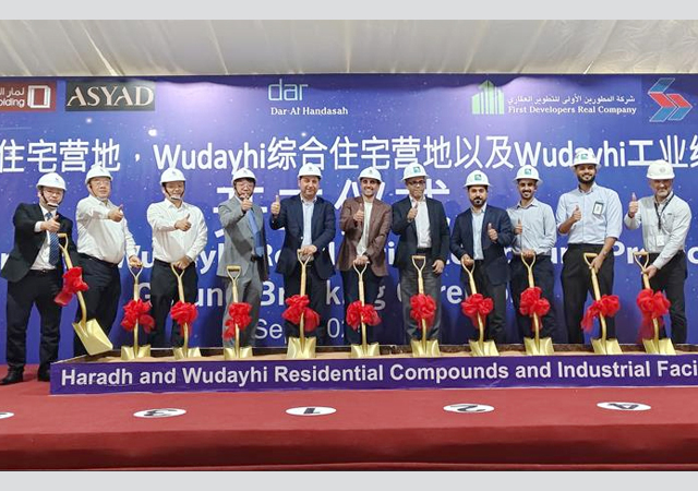 EPC deal awarded for $400m Aramco staff housing