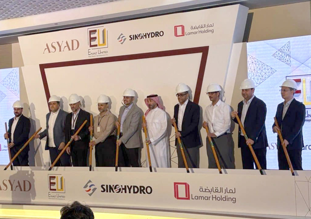 $11bn Amiral project takes shape at Satorp