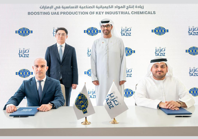 Khazna breaks ground on two data centre facilities in Abu Dhabi